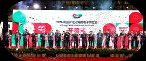欢迎访问_上海家电展_AWE2026中国家电及消费电子展_34届上海家电交易会_首页